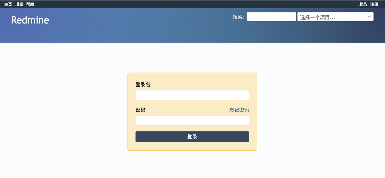 5分钟了解Redmine的基本操作 - Redmine 中文站